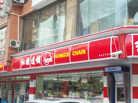 超市便利店名字大全便利店名字大全便利店名字第3页大山谷图库