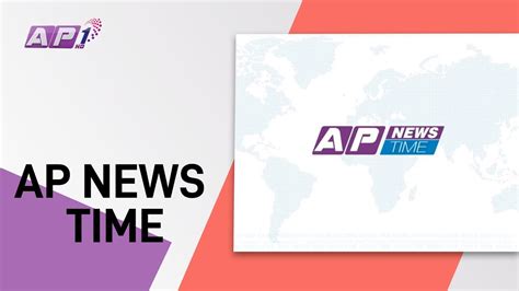 Ap News Time देश र दुनियाँका मुख्य समाचार बैसाख १२ राती १००० बजे
