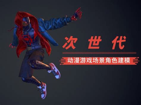 VipSkill专注于游戏领域的在线教育网站