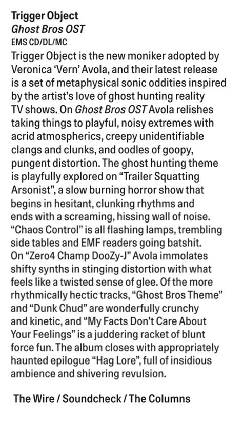 𝔱𝔯𝔦𝔤𝔤𝔢𝔯 𝔬𝔟𝔧𝔢𝔠𝔱