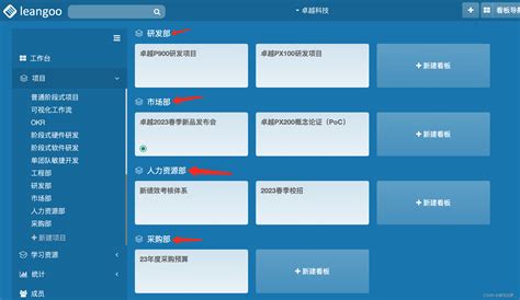 leangoo领歌中是否可以导出项目内某一个人的所有任务？ leangoo 导出 excel csdn博客