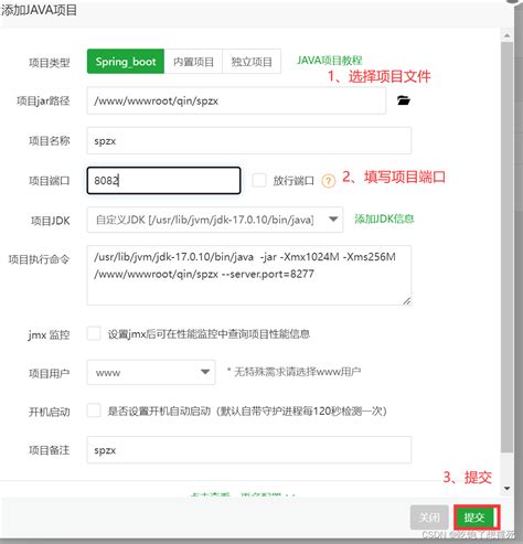 部署项目遇到的各种问题总结部署项目过程中遇到的问题 Csdn博客