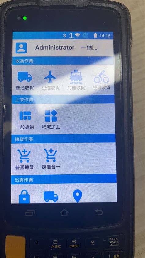 App Download