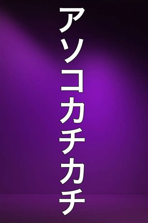 昔の僕は、大好きな彼女がいるのに勃たない…彼女が頑張ってご奉仕してくれてるのに勃たない…大好きな彼女の前で勃たず、かなり情けない時間を1年ほど