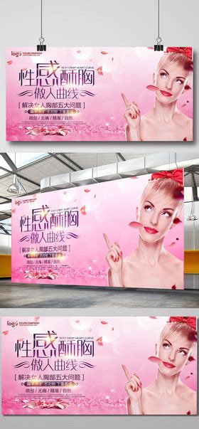 美胸模特图片 美胸模特素材免费下载 包图网