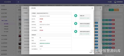 Java版家政上门系统源码，多终端，uniapp开发 知乎