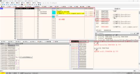 函数调用分析x64dbg调试c Net怎么看函数参数 Csdn博客