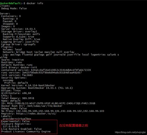（一）docker toolbox使用——1虚拟机和镜像地址配置 csdn博客