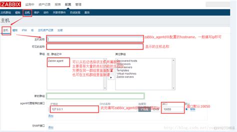 Zabbix的可用性显示未知 Zabbix主机可用性灰的mob64ca13fc220d的技术博客51cto博客 Zabbix的可用性显示未知 Zabbix主机可用性灰的mob64ca13fc220d的技术博客51cto博客