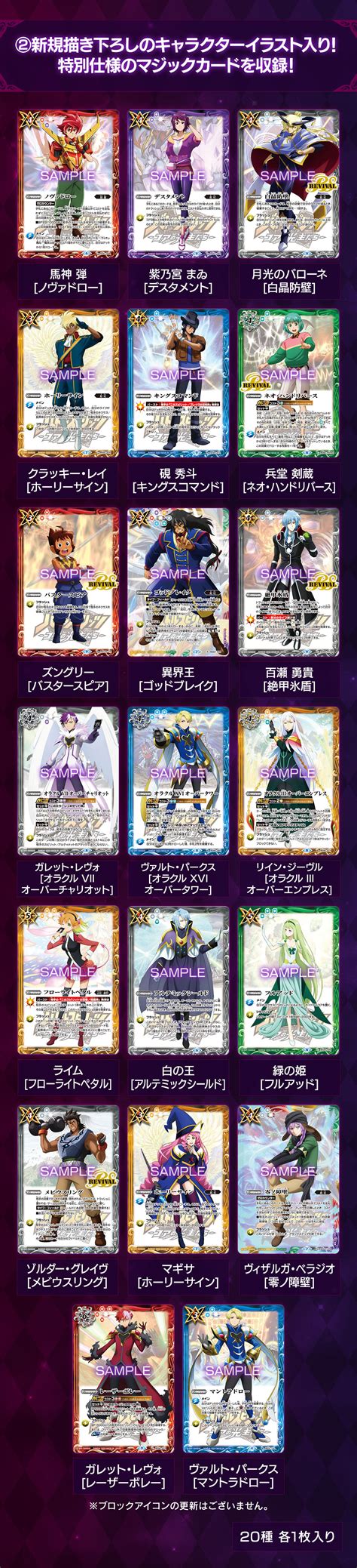 バトルスピリッツ プレミアムコアの光主box 1セット