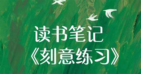 赵老师带你学数学 赵老师带你学数学