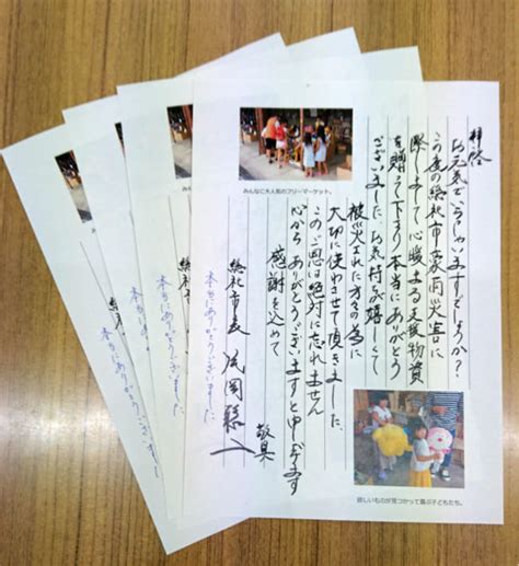 西日本豪雨のボランティアへ、岡山・総社市長が“直筆”メッセージ 「すごい」「恐縮」と反響 オトナンサー