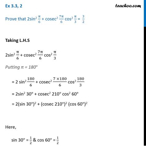 Ex 3 3 2 Prove 2 Sin2 Pi 6 Cosec2 7pi 6 Cos2 Pi 3 3 2