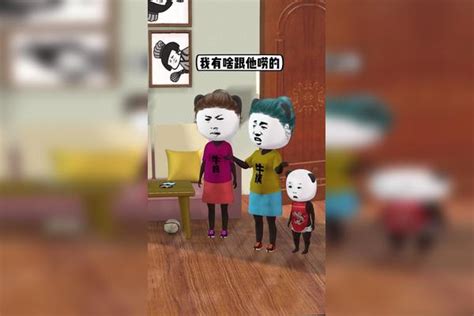 这样的满级亲戚给我来一打。。。搞笑动画亲戚动画