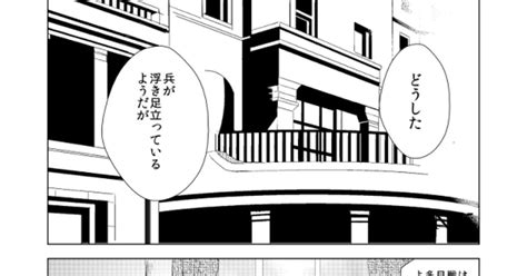 ロイエド ロイエド【連載完結】月の子～15 ぶぶん飯店（一樹らい）のマンガ 漫画 連載 月の子 Pixiv