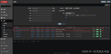 zabbix 的使用 续 zabbix高可用配置 csdn博客