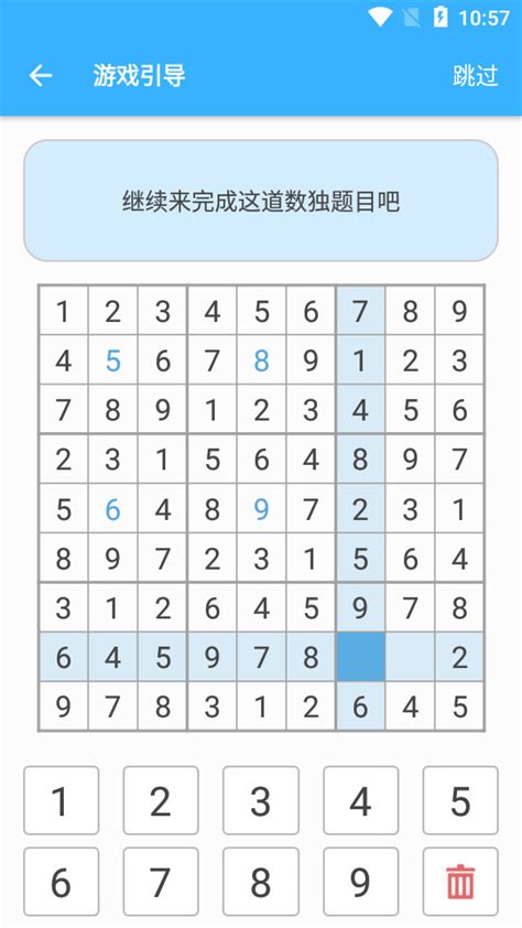数独TV版下载 数独TV电视版v 纯净免费版 精品下载