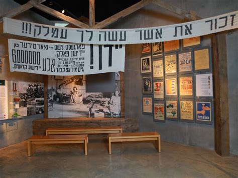 אתר ההנצחה בהאג