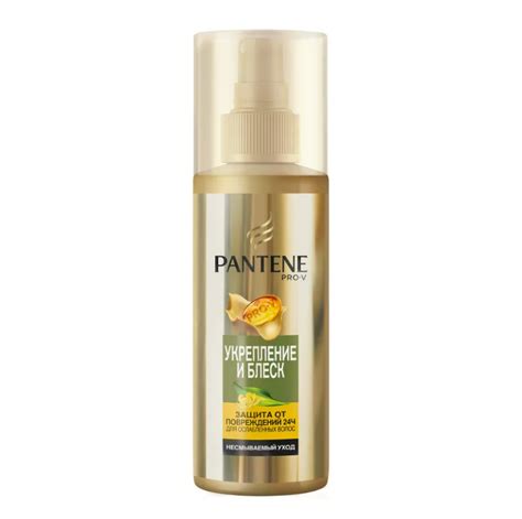 Сыворотка для волос Pantene Pro-V Укрепление и Блеск - «Круто» | отзывы