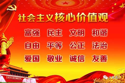 理清发展思路协调解决困难区长苏汉庭到马甲镇新建村新生村落实推进乡村振兴工作