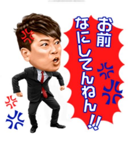 Bokete