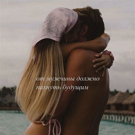 Цитаты из книг о любви цитаты о Фотосессия Праздничные фотографии Книги