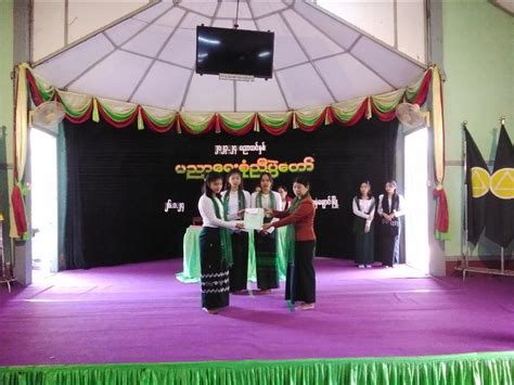 ရေနံချောင်းမြို့ အ ထ က ၁ ကျောင်း၌ ၂၀၂၃ ၂၀၂၄ ပညာသင်နှစ် ပညာရေးစုံညီပွဲတော် ကျင်းပ Information