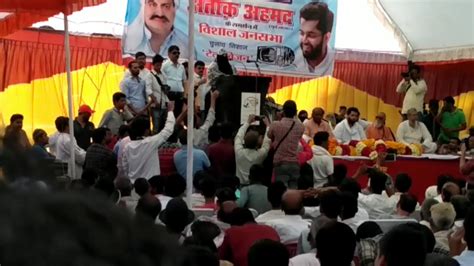 Dekhiye Phoolpur Lok Sabha Ke Porv Sansad Atik Ahmed Ji Ki Biwi Ka