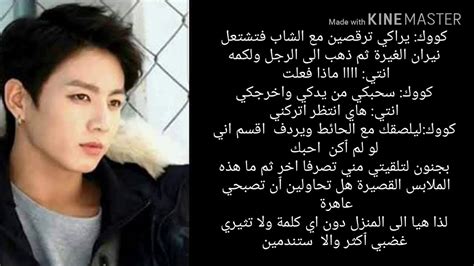 ردة فعل Bts اذا اردتي اثارة غيرتهم Youtube