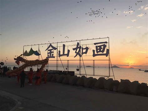 在“转型”中谋求“蝶变”，金山区全力打响“上海湾区”城市品牌 搜狐大视野 搜狐新闻