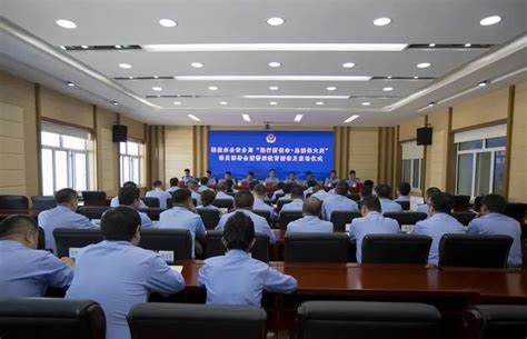 要闻速递全市各级公安机关召开“践行新使命•忠诚保大庆”动员部署会暨警示教育活动月启动仪式澎湃号·政务澎湃新闻 The Paper