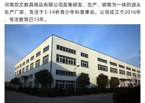 小学生科学实验简易手摇发电机幼儿科技小制作儿童手工diy材料 阿里巴巴