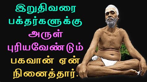 மீனாக்ஷி என்ற பெயரின் உள்ளர்த்தம் கண்ணாலேயே தீக்ஷையளிக்கும் தாய்
