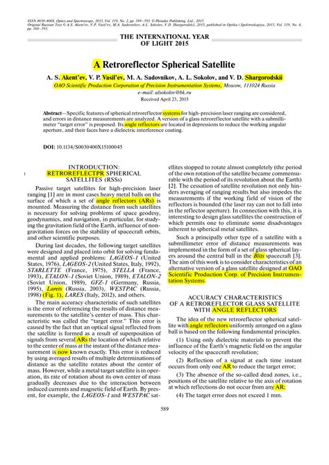 Pdf Retroreflector Spherical Satellite