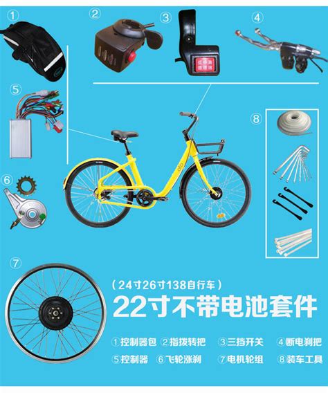 超低價熱賣自行車改裝電動車配件山地車改裝助力車套件配件前後驅高速電機 露天市集 全台最大的網路購物市集
