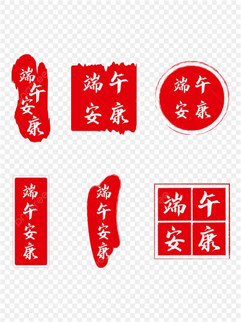 Gambar Stempel Vektor Gaya Cina Asli Segel Festival Perahu Naga Gaya