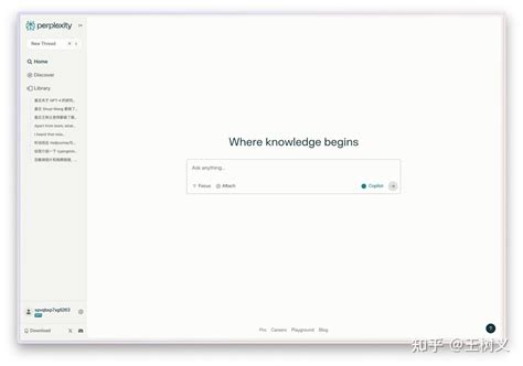 Perplexity Pro 好用吗？如何免费连用两个月？ 知乎