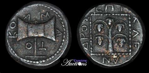Одриското царство и монетите на неговите владетели Българска история