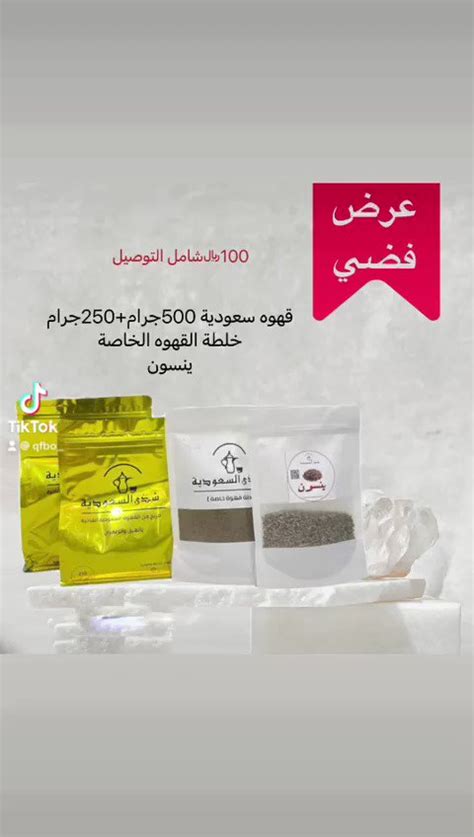 قهوة شذى ‏السعودية On Twitter Rt Mbc 140 ما شاء الله تبارك الله