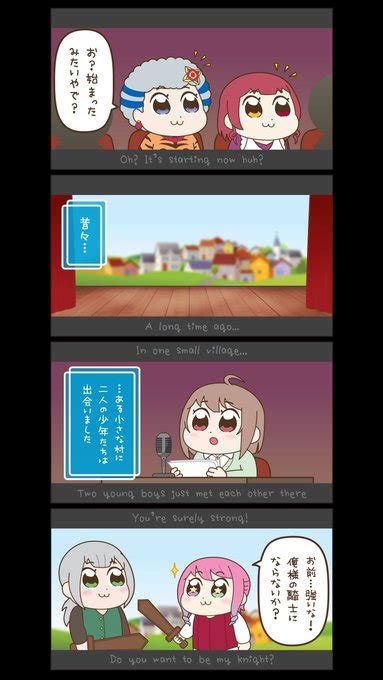 2023年05月02日のツイート Kuma★ane🧸クマ姉 さんのマンガ ツイコミ仮