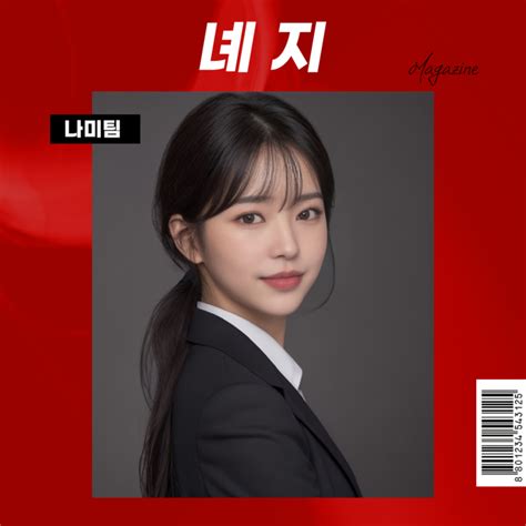 롤 강의