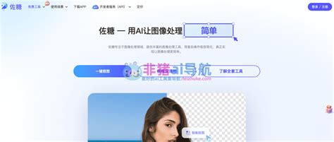 Ai Ai