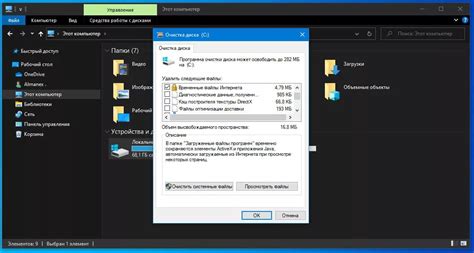 Кэш виндовс 10 Telegraph