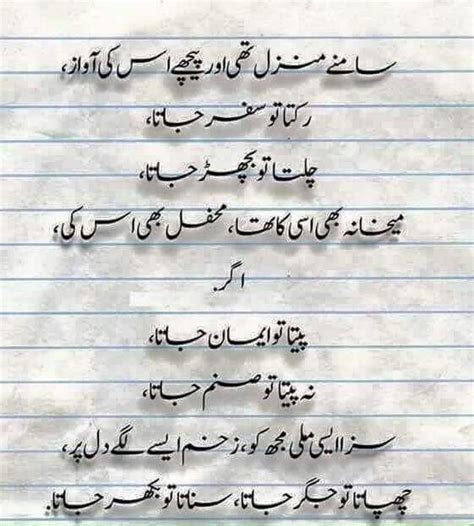 Muhammad Inam U Posted On Linkedin