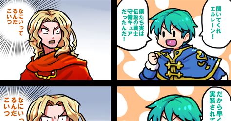 エルレーン 日刊エルレーンちゃんfeまとめ 名無しの太郎のイラスト Pixiv