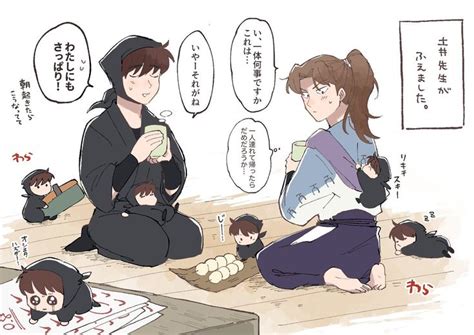らり子 Rarirkrn さんの漫画 89作目 ツイコミ仮 Anime Cartoon Comics