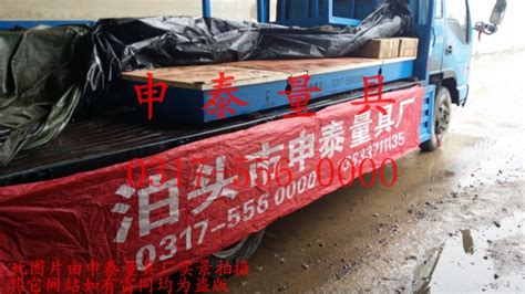 铸铁平台发货图 泊头市申泰量具厂