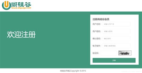 Javaweb尚硅谷网上书城项目尚硅谷javawebbasedao代码 Csdn博客