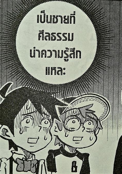 เรื่อง ผมกับโรโบโกะหุ่นเมดพันธุ์ซ่า ของสยาม มังงะ