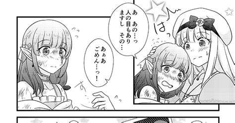 Mro】 【mro】ありがとう【4th終・後】 桜多忙につき超鈍足のマンガ 【mro】最終クエ後半 【mro】交流 Pixiv